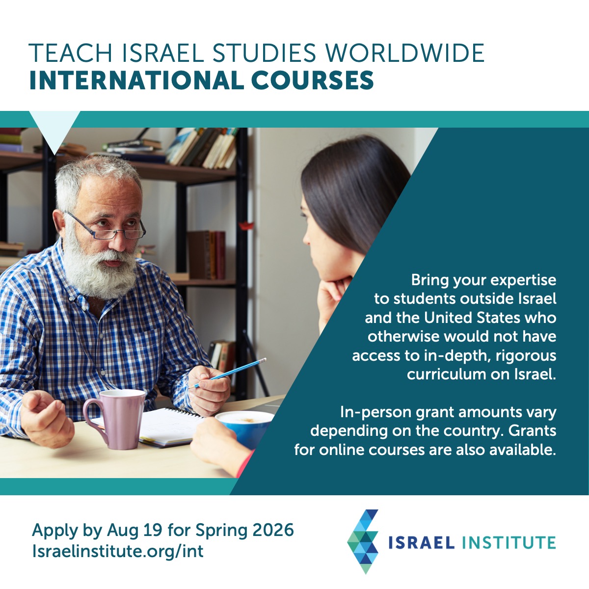 Israel Institute International Courses - AIS